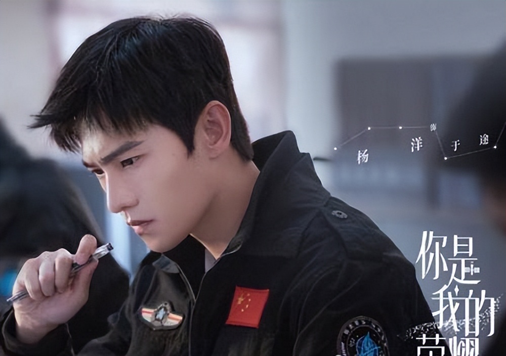 The stills of "My Fireworks on Earth" are "exposed", Yang Yang's ...