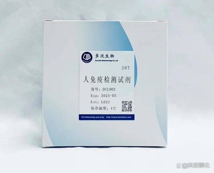 Serving Life Sciences! Acceleration of domestic substitution of ...