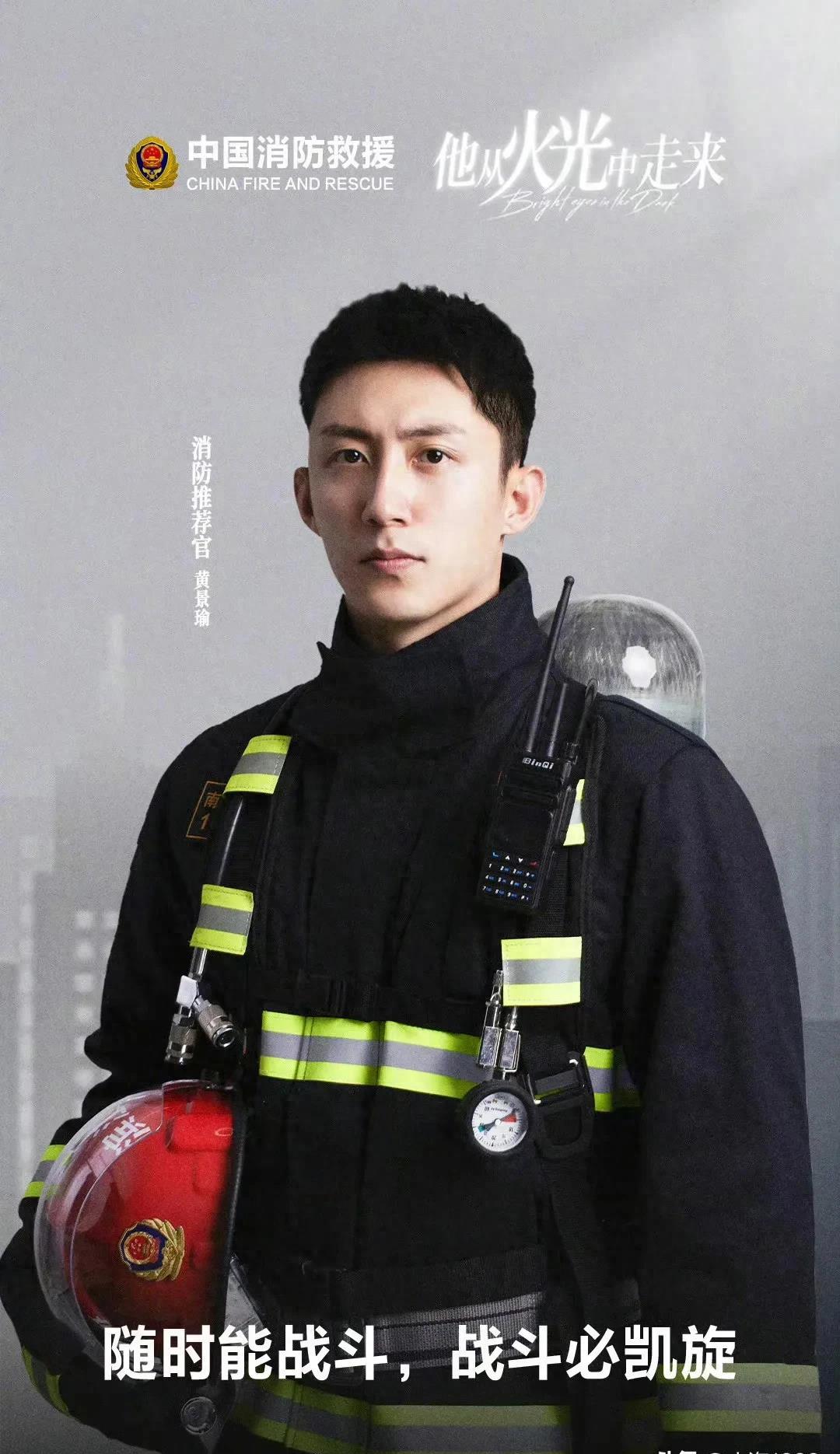 Scandal revealed! Huang Jingyu's shocking secret shocked the entire Internet! - iMedia