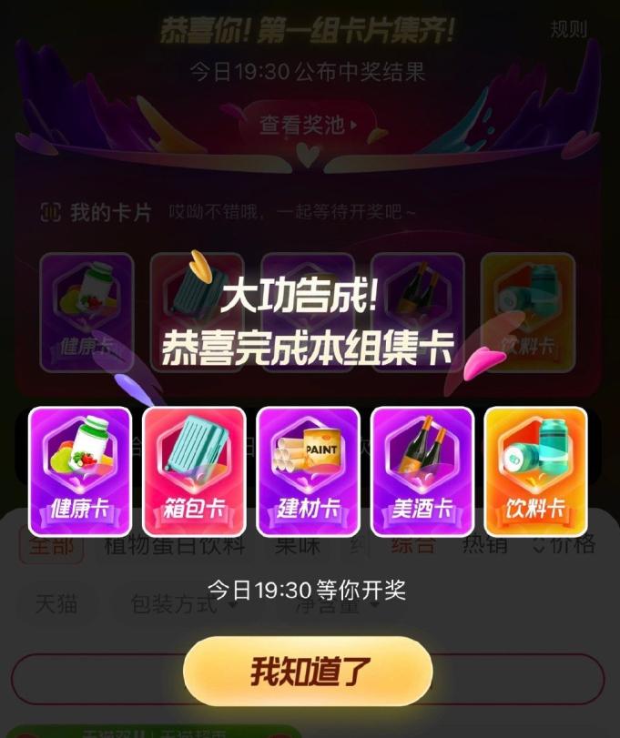 Ali launched the largest koi activity in history, and 1 million photo ...