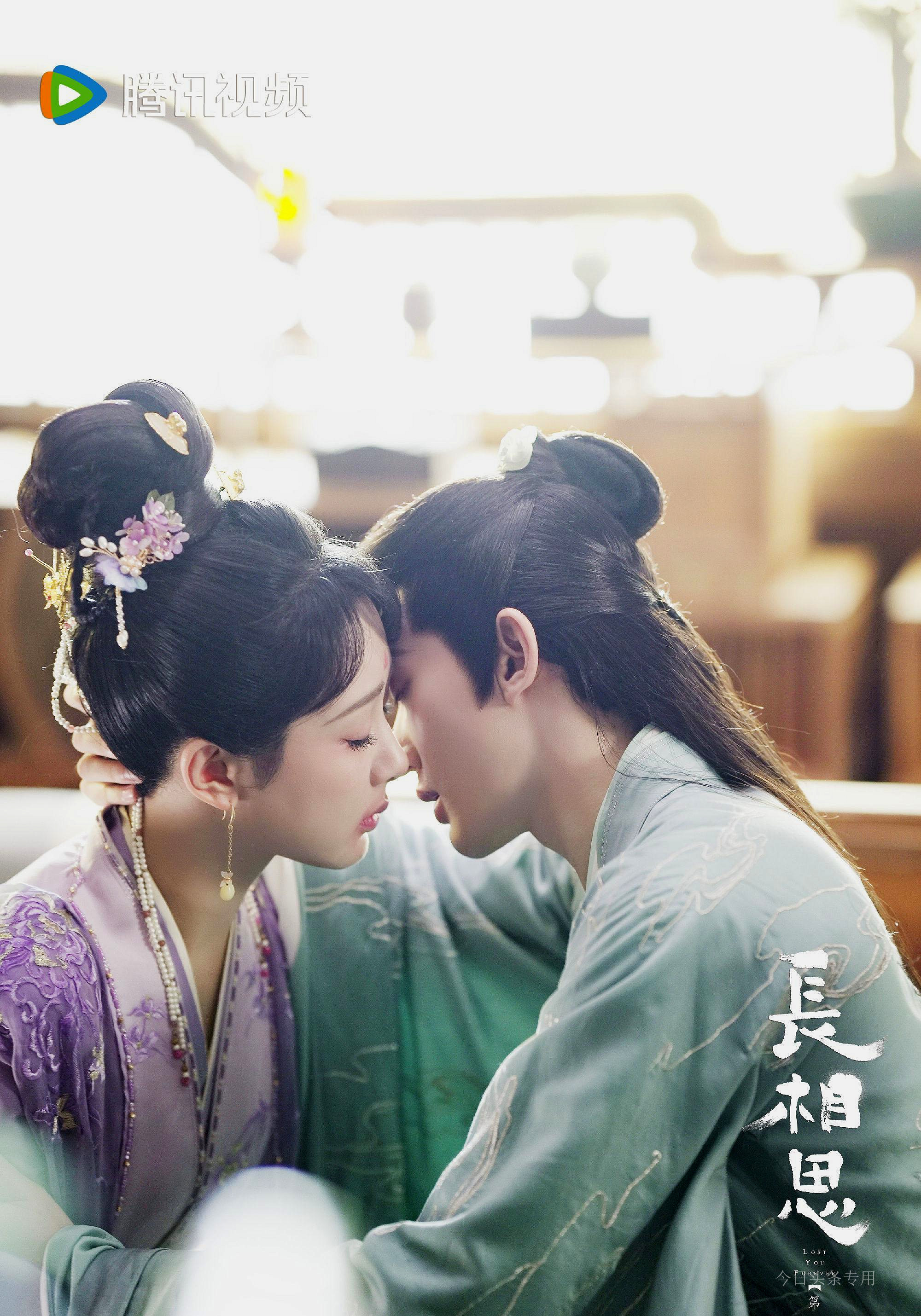"Sauvignon Blanc" Yaojing Kiss 59 Seconds Sweet Shallow Kiss Turns Deep ...
