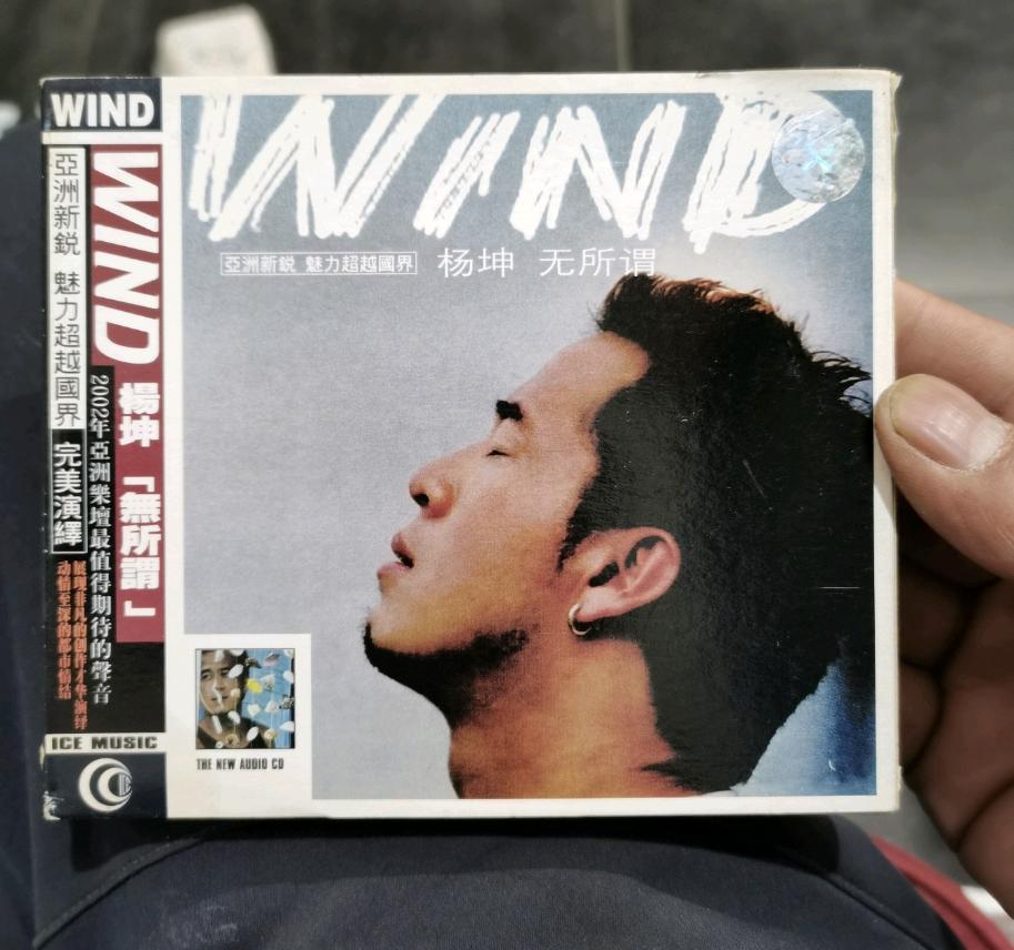 Yang Kun: From red to purple to "passed singer", no amount of fame and ...