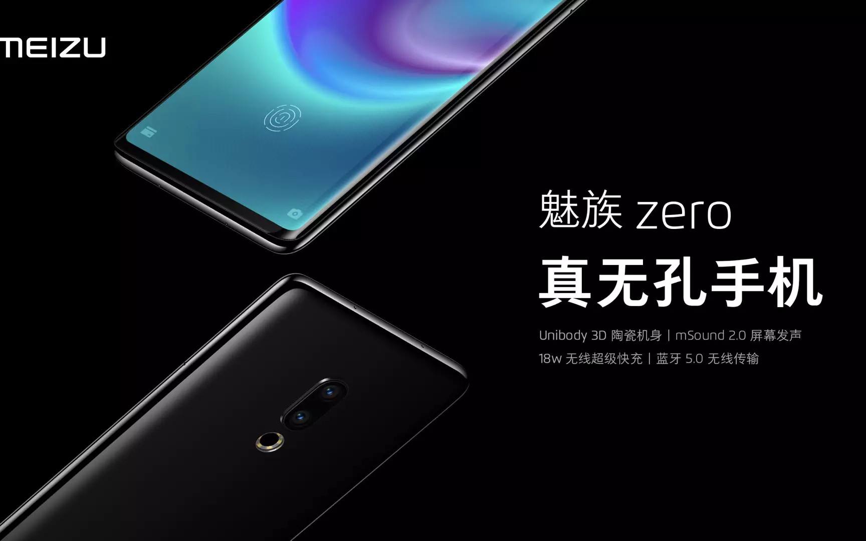 Is Apple Designing a 'Buttonless' Phone?Meizu has a long-term vision ...