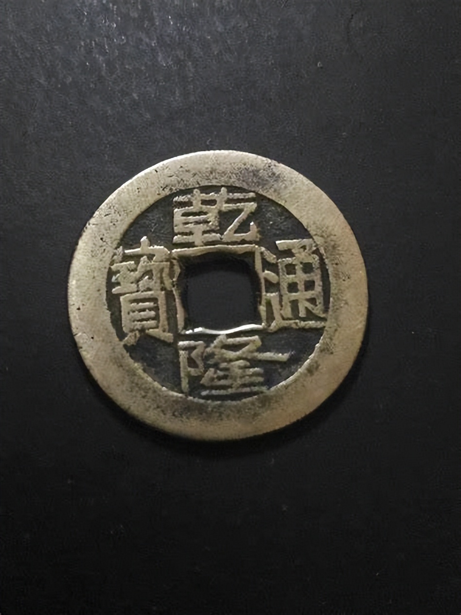 Monetary system of the Manchu Qing Dynasty: what currency did the ...