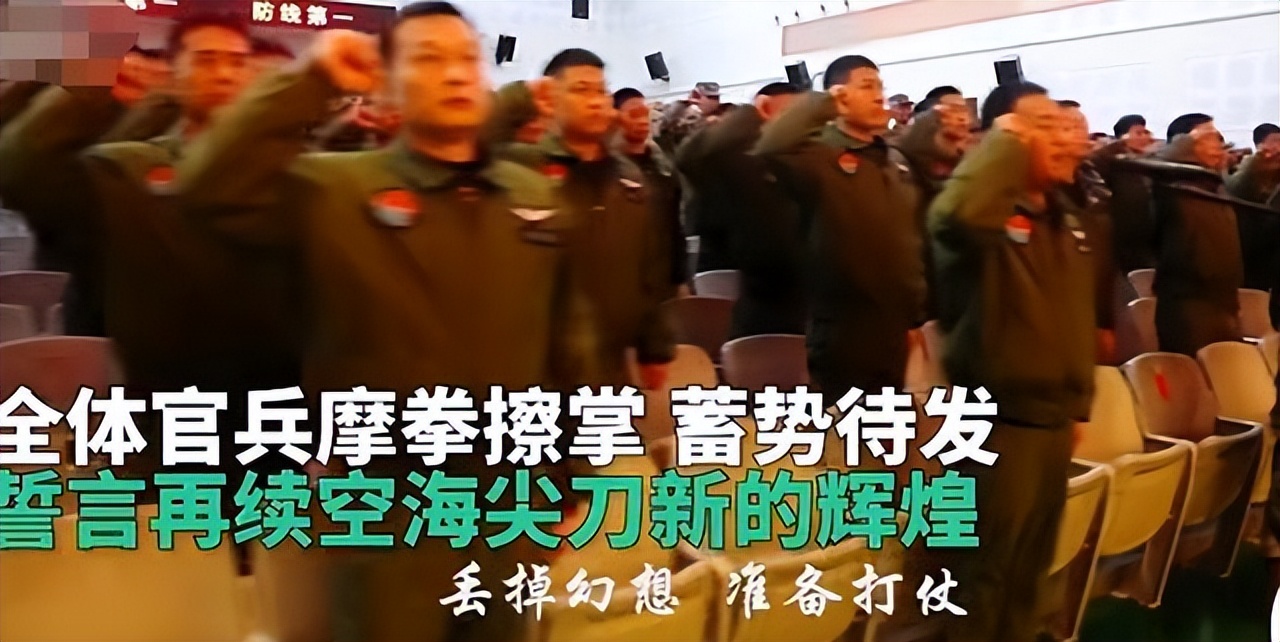 Major adjustments to the slogan of the People's Liberation Army, the ...