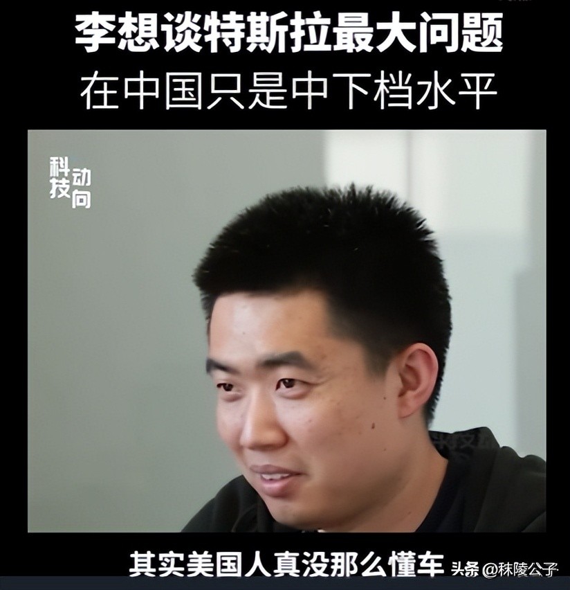 Tesla delivered 420,000 units in the first quarter, does Wei Xiaoli ...