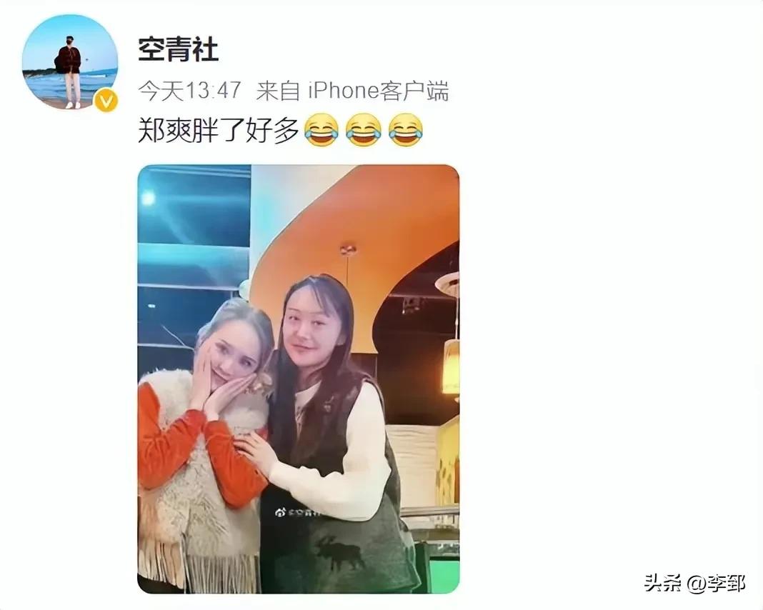 A recent photo of Zheng Shuang's haggardness was exposed, with obvious ...