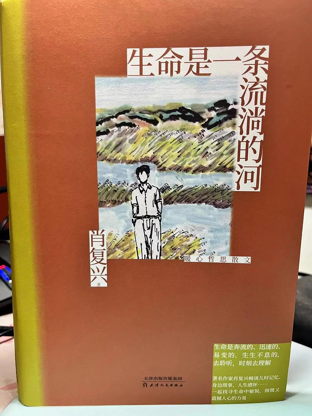 The river of life is a beautiful prose poem - iMedia