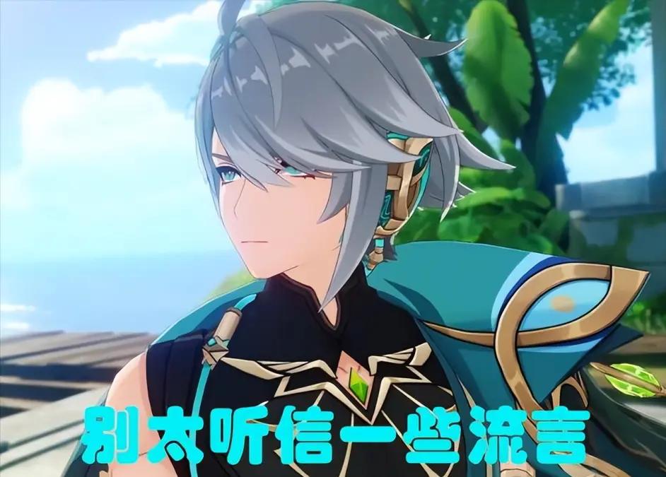 "Yuanshen" wind character "retreat environment" Wanye account for sale ...
