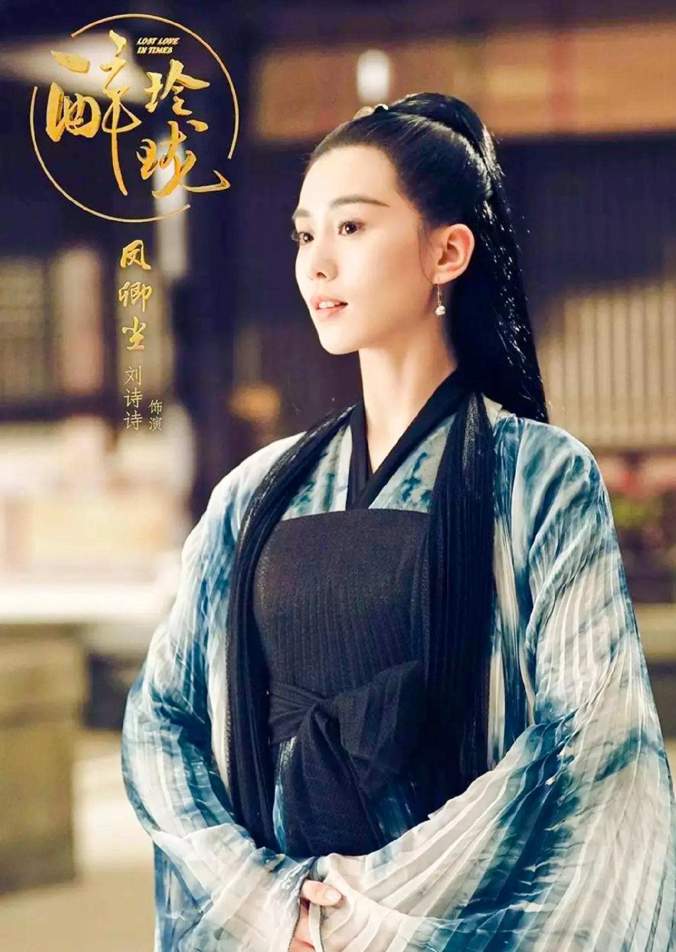 Tang Yan's performance in "Drunken Linglong" is elegant, beautiful ...