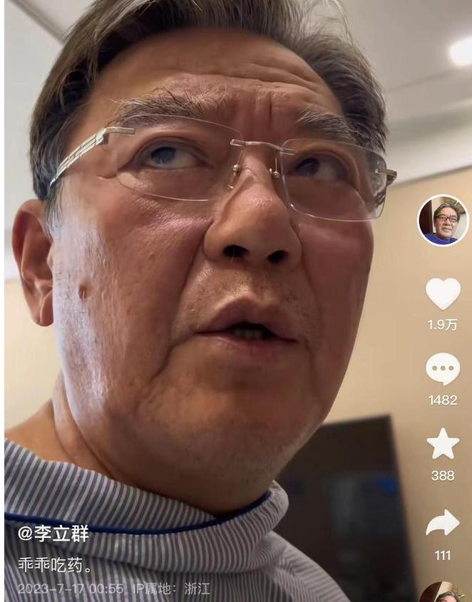 Health crisis! Li Liqun was hospitalized three times in two months, and ...