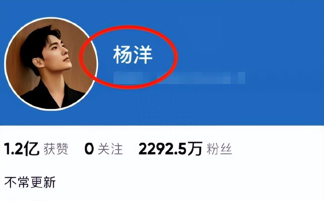 Big melon! Yang Yang's "actor" certification was revoked, suspected of ...