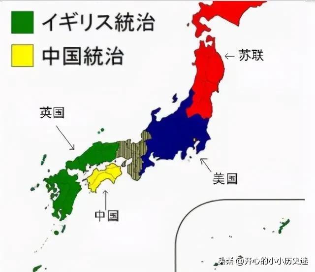 Why didn't the US and Soviet Union split Japan into two countries ...