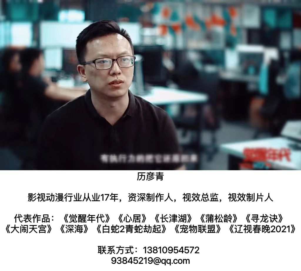 Why "Age of Awakening" lasts forever, an exclusive interview with ...