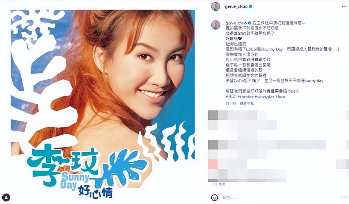 Singing Coco Lee's song competition was discovered as a singer! Zhuo ...