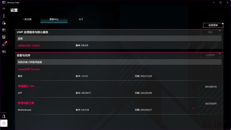 How can a good "driver artifact" become a security hole? - iMedia