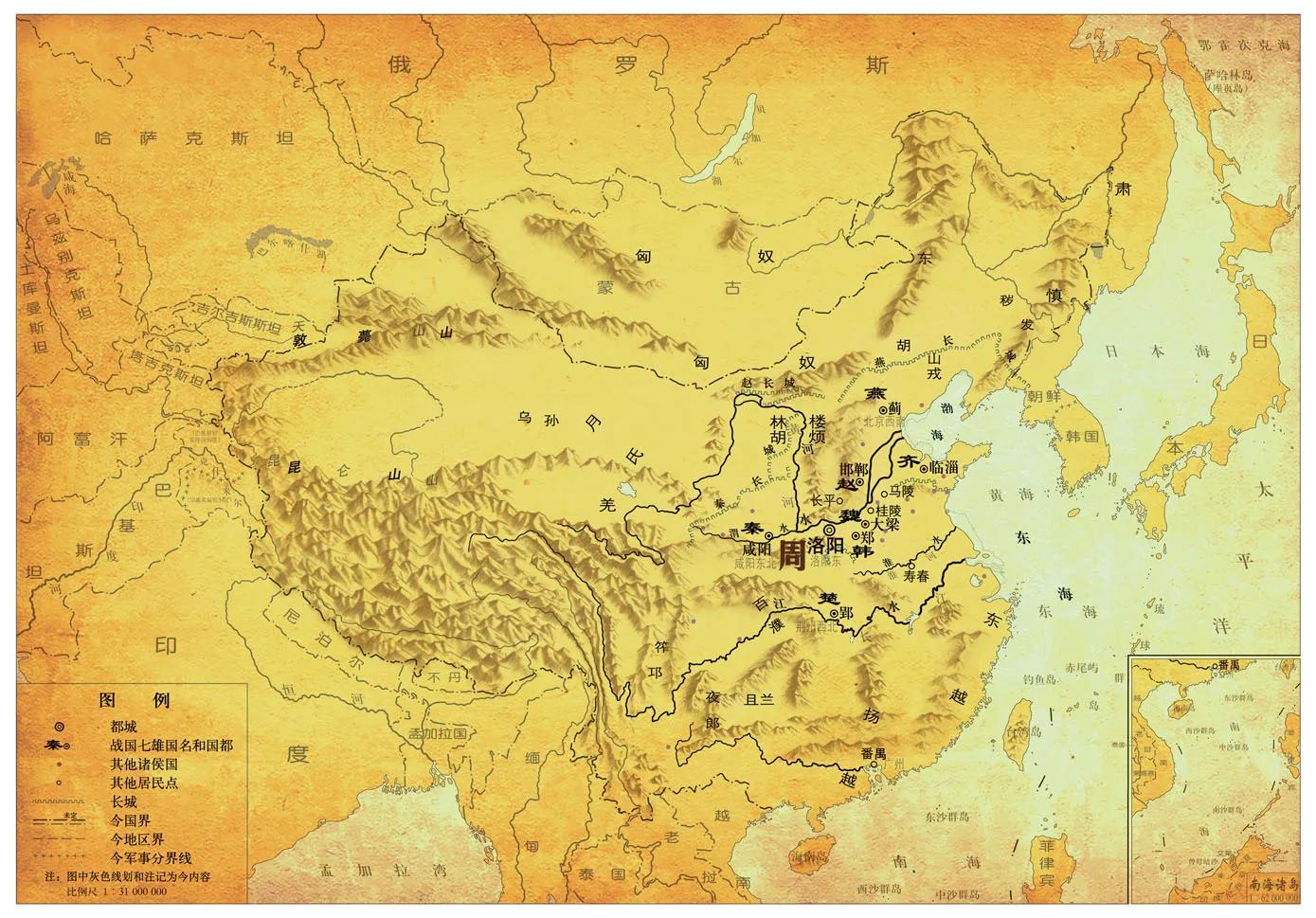 Maps of Ancient China - iNEWS