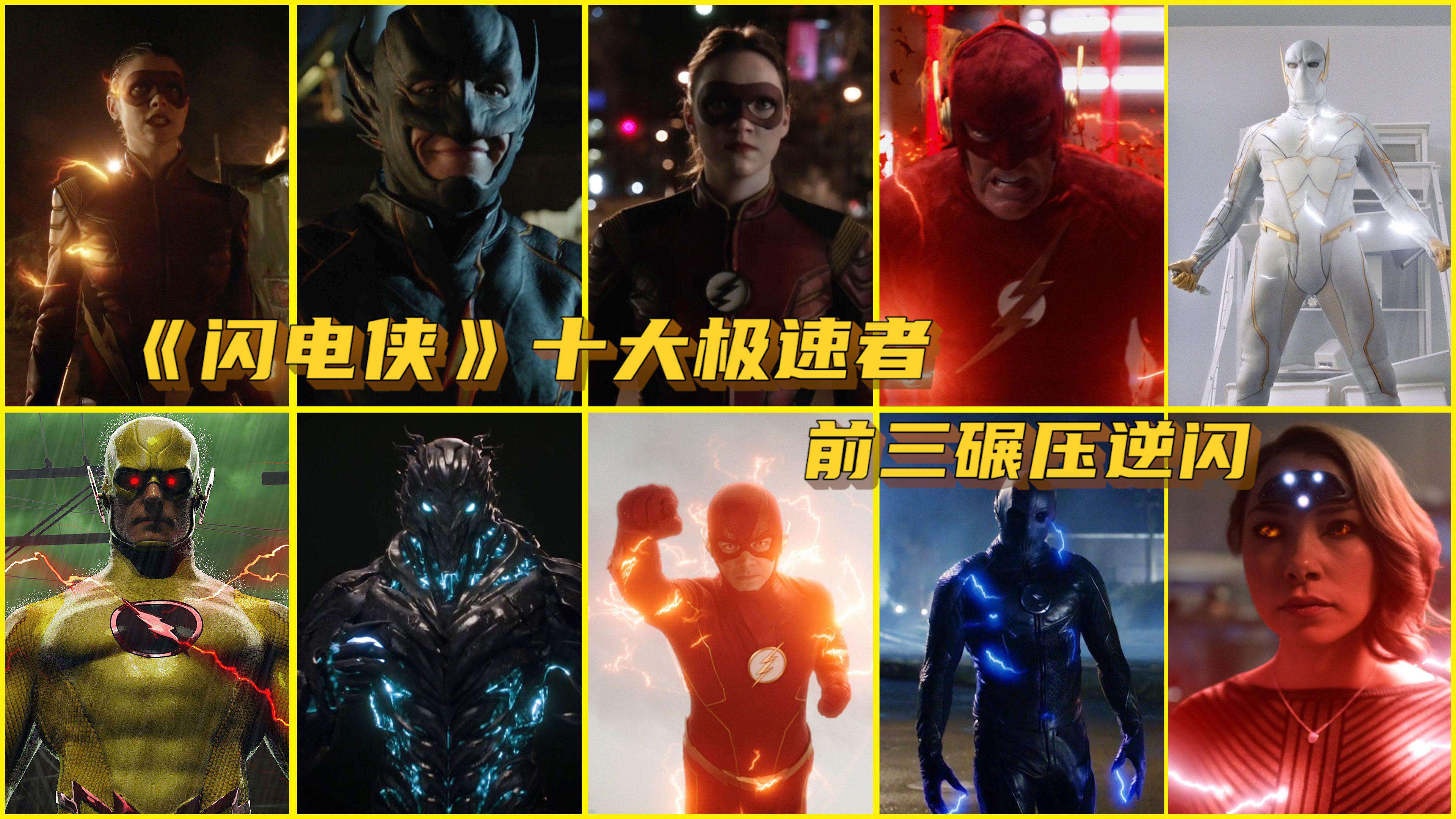 The final season of "The Flash" is broadcast, and the speedy villains ...