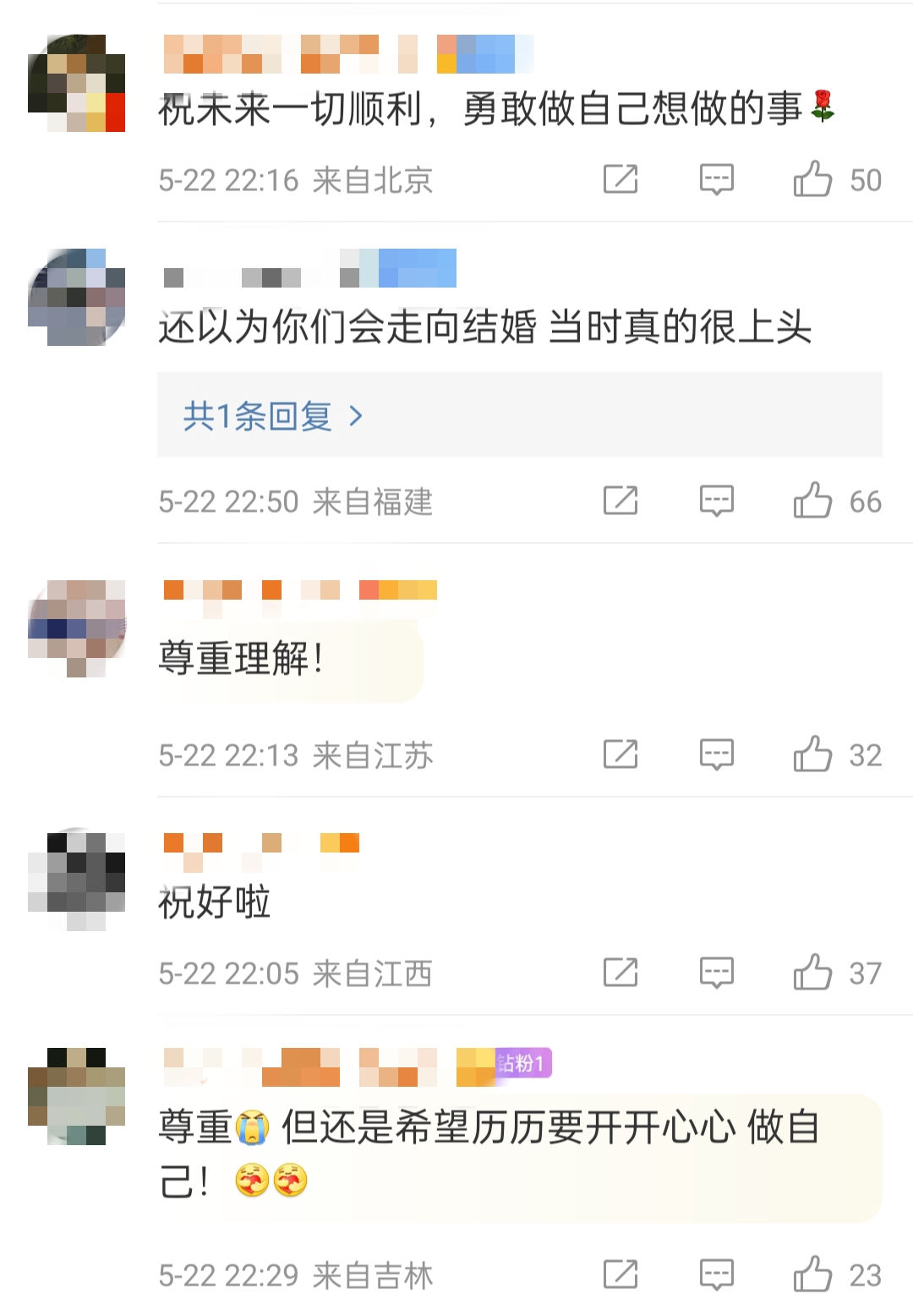 Huang Ruien and Luo Ying broke up due to less gatherings and more ...