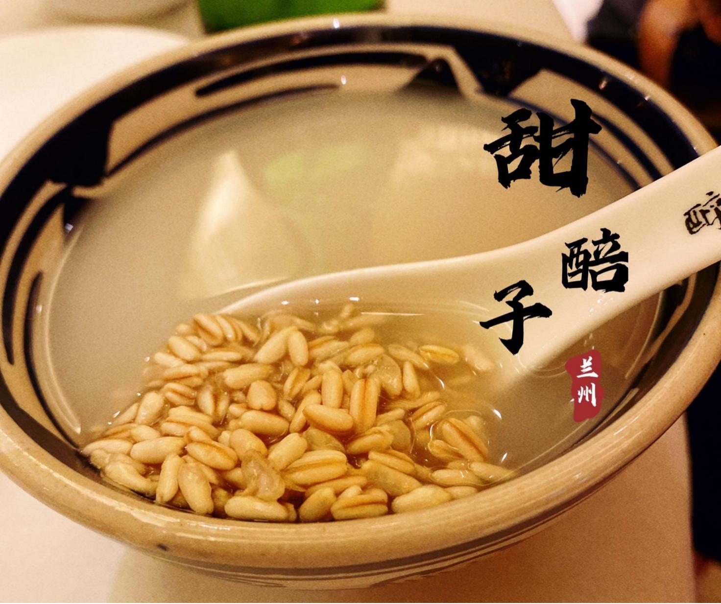 "Yue Ting Ruyi Gansu Human Fireworks" Amazing Gansu Snacks - iNEWS