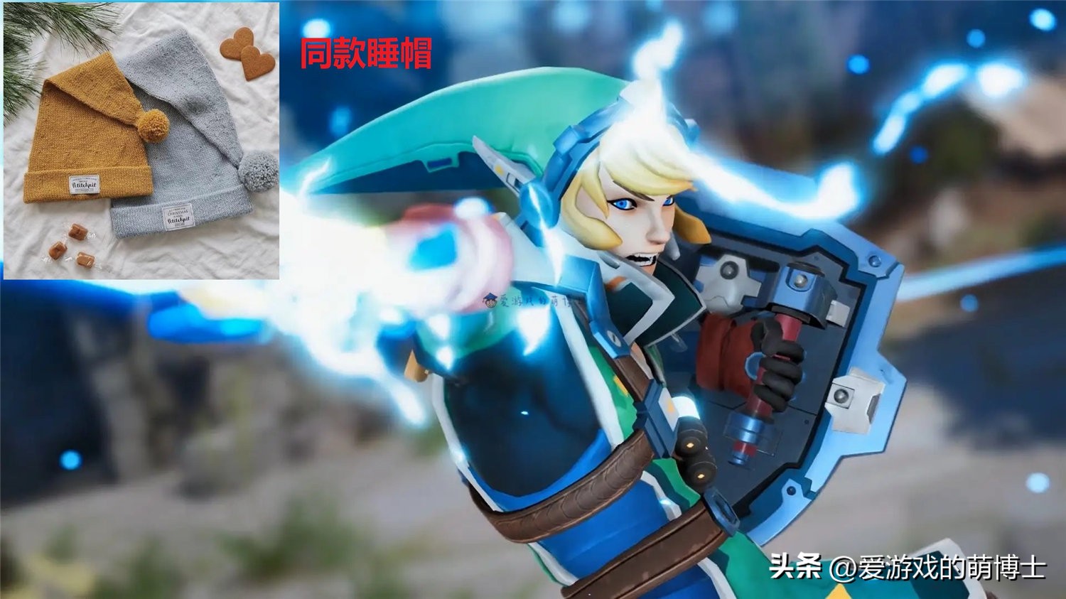 "The Legend of Zelda" Link's classic dress is pajamas?I think it makes ...