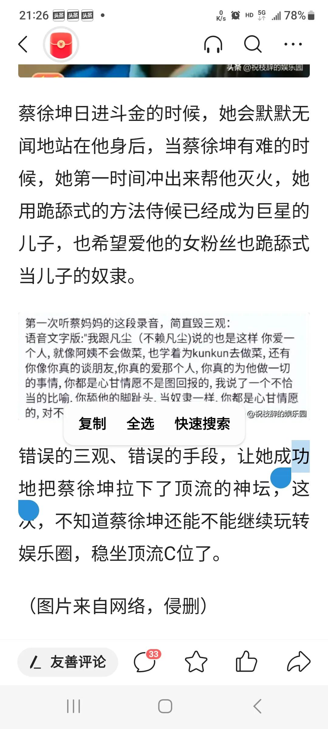 The small fresh meat that the capital has become popular has turned ...