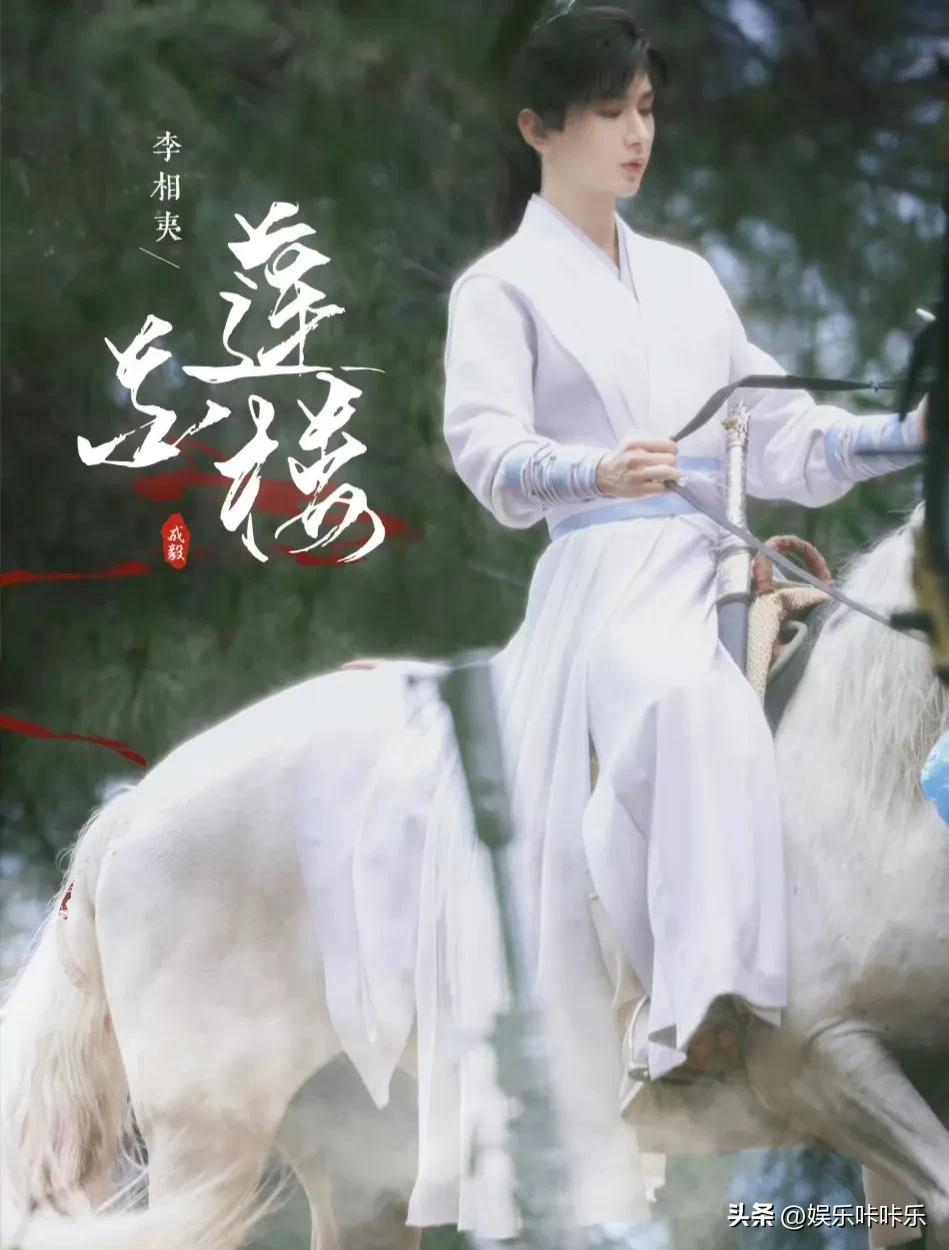 Cheng Yi's four dramas to be broadcast, looking forward to the double ...