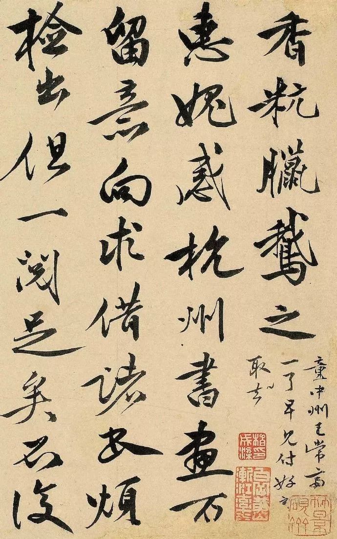 Calligraphy figures of the Ming Dynasty: Li Yingzhen's unique style of ...