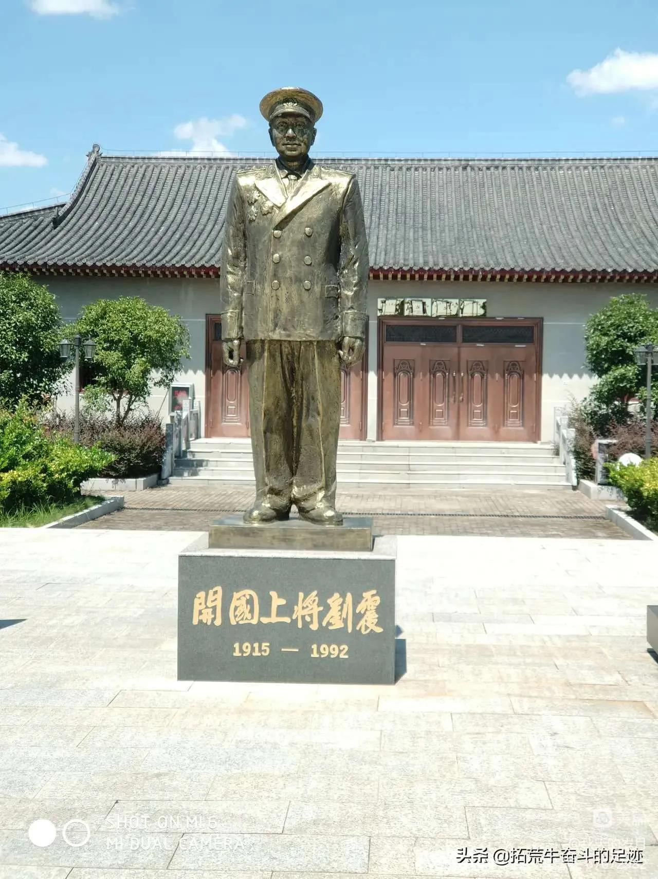 Seven Laws, General Liu Zhen - iNEWS