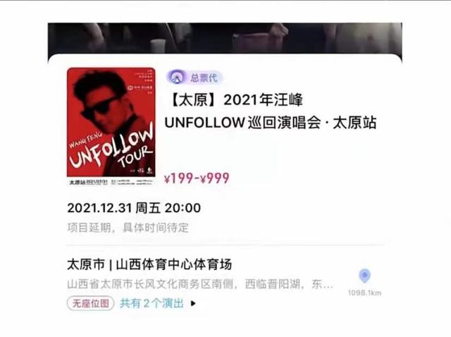 After Wang Leehom, Zhang Yixing and Deng Zeming also collapsed? - iNEWS