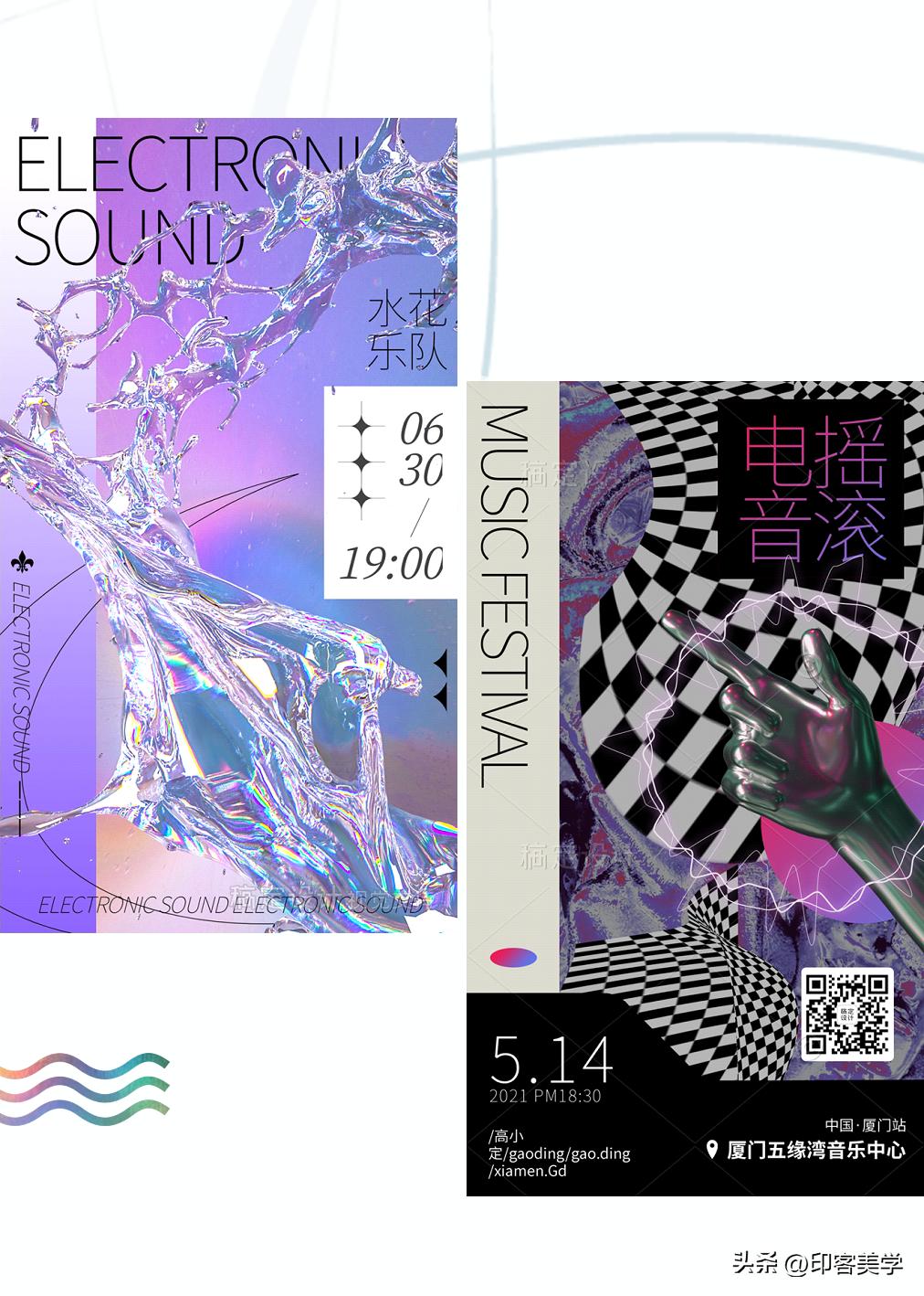 Cutting-edge psychedelic acid designs are back! - iNEWS