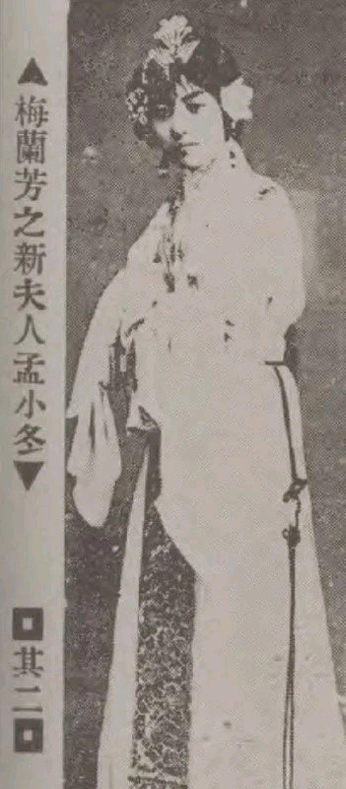 Mei Lanfang married Xusheng Meng Xiaodong, a famous Beijing opera girl, but she couldn't bring ...