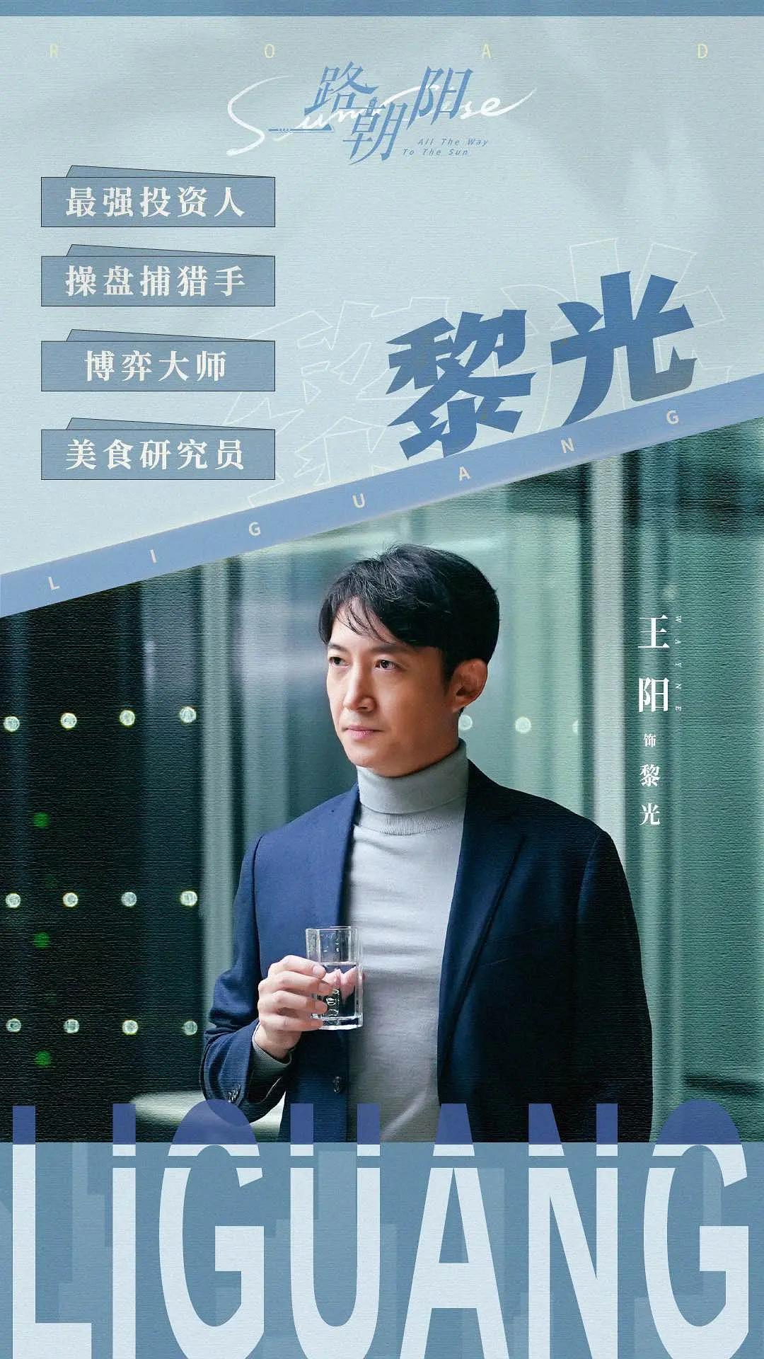 "All the way to the sun": Li Guang gave the merchant liquidated damages ...