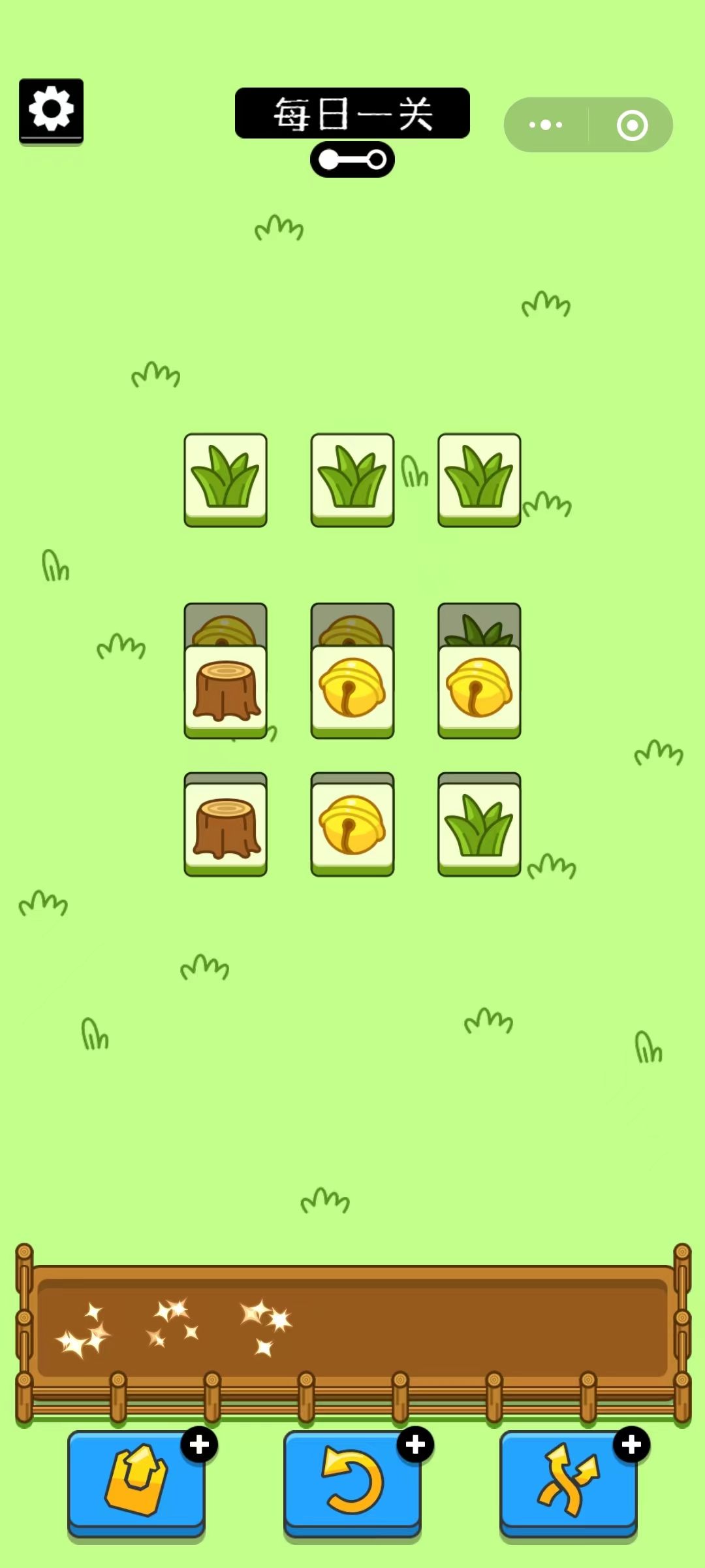 How to play when a sheep is a sheep?Douyin game - iNEWS