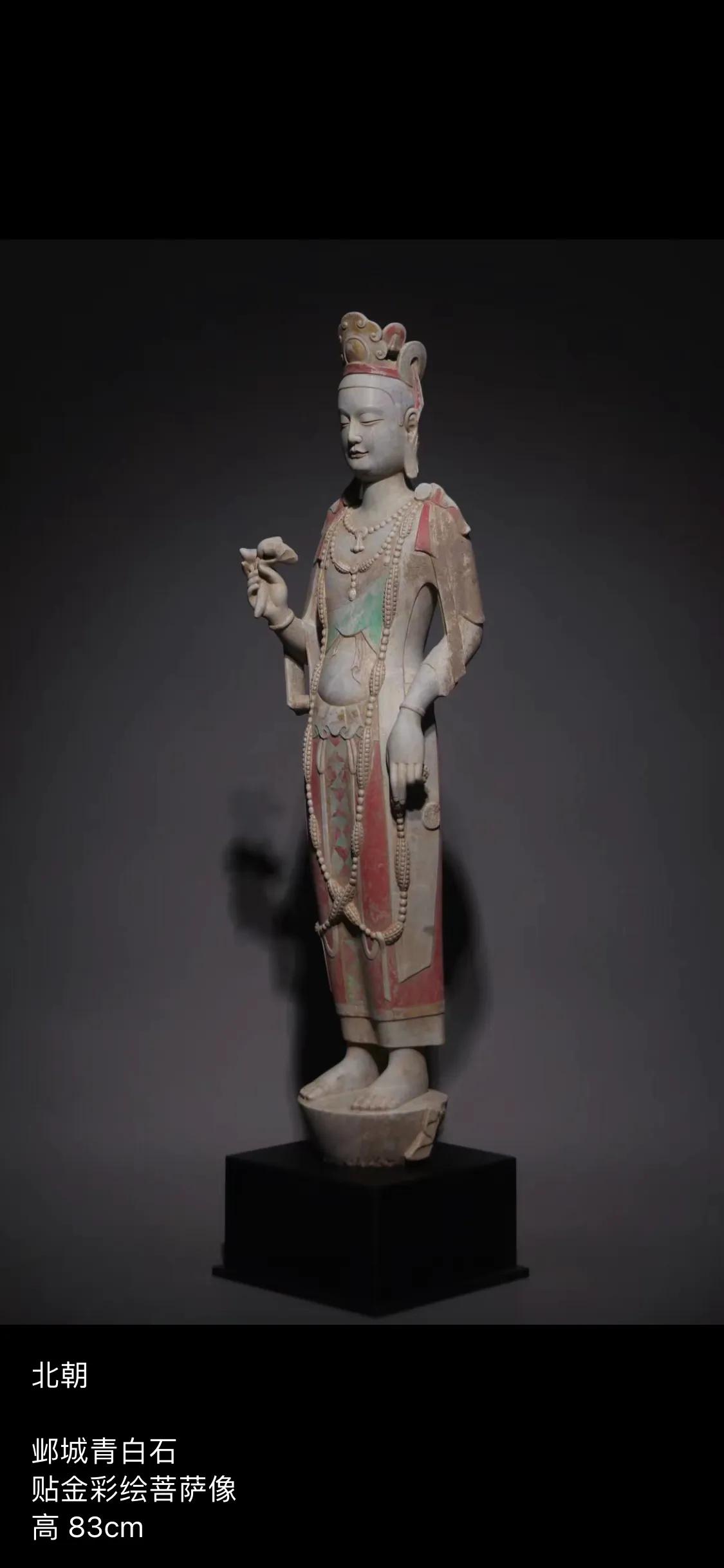 Yecheng in the Northern Dynasties - iNEWS