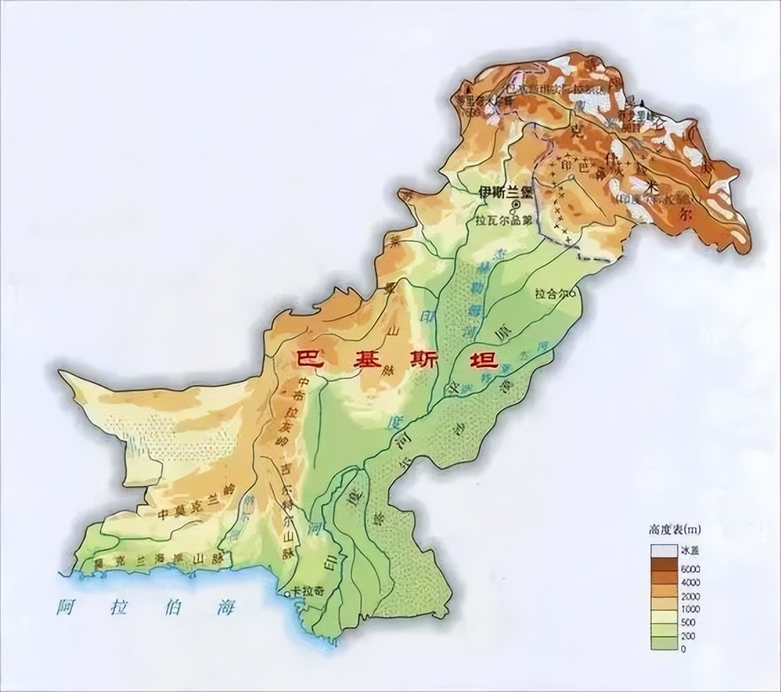 Pakistan Geography Encyclopedia - iMedia