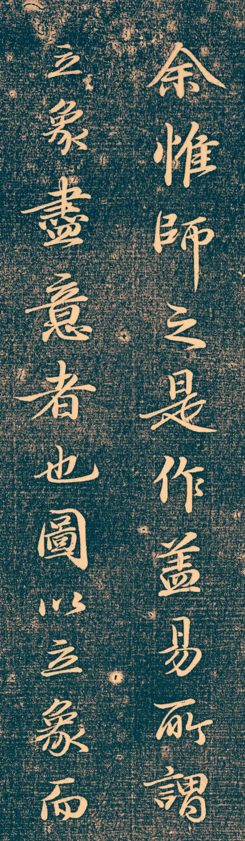 Yu Qian's Chinese Heart - iNEWS