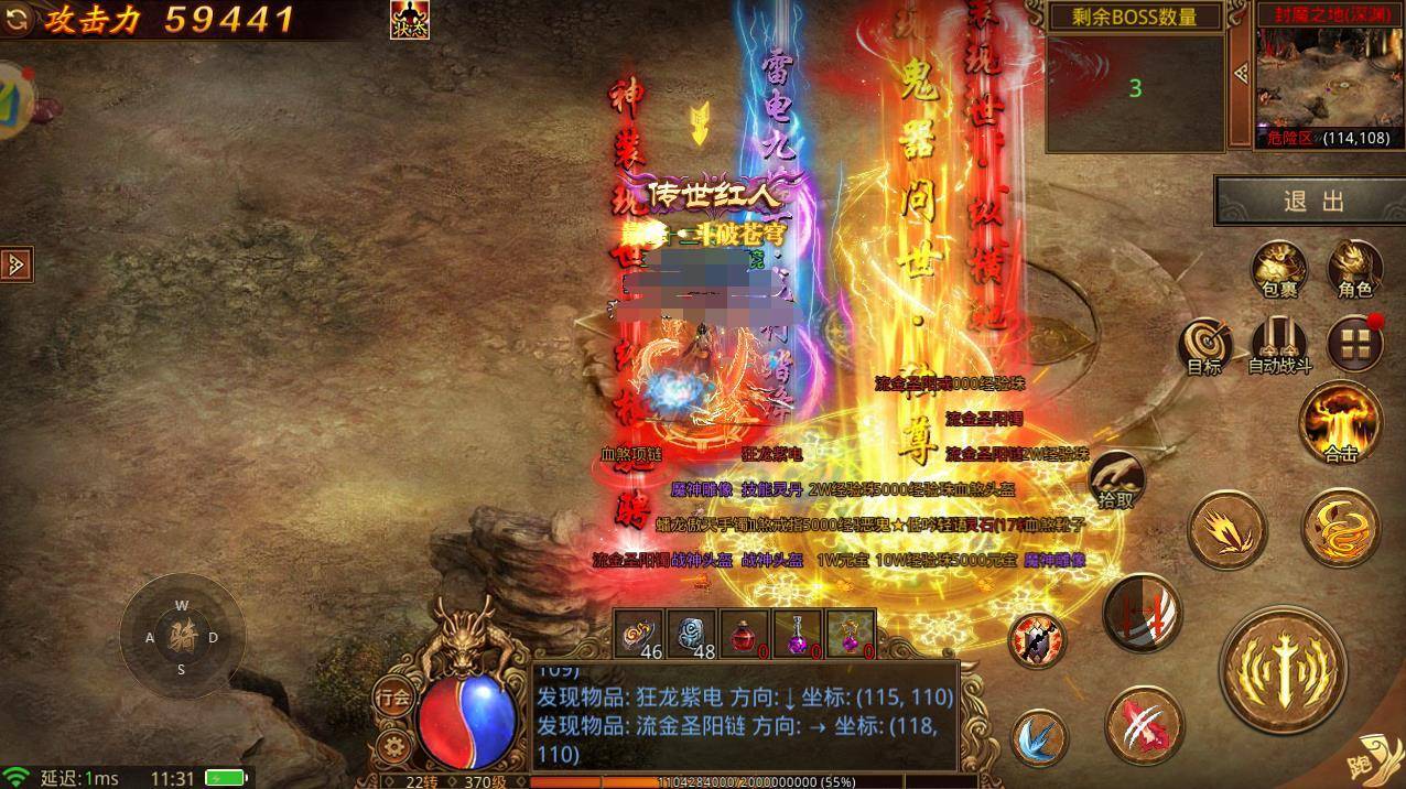 The legendary world mobile game starts with Yuanshen, combining skills ...