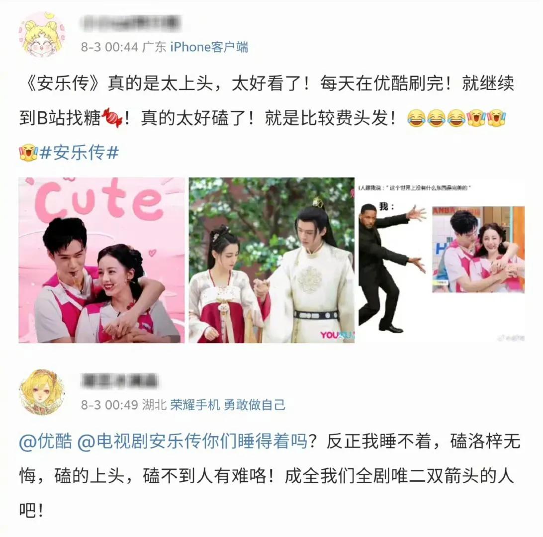 Amazing plot, he went from leading actor to second actor - iNEWS