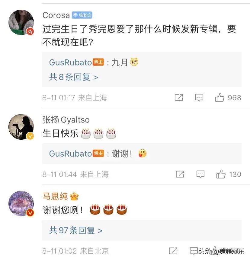 Zhang Zhexuan takes half nude photos, Ma Sichun is the photographer!Netizens call hot eyes - iNEWS