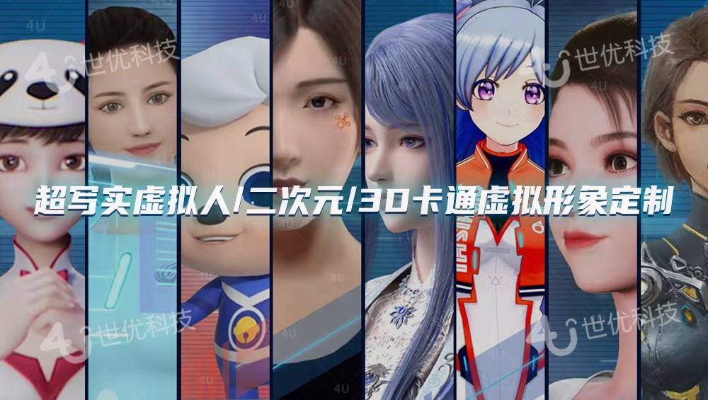 Virtual idols cooperate with jewelry brands across borders, and virtual ...