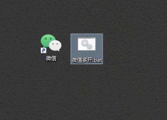 How can one computer log in to two WeChat IDs?WeChat multi-user login tips - iNEWS