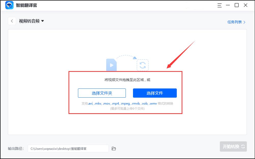 How to convert video to audio?teach you a simple method - iMedia