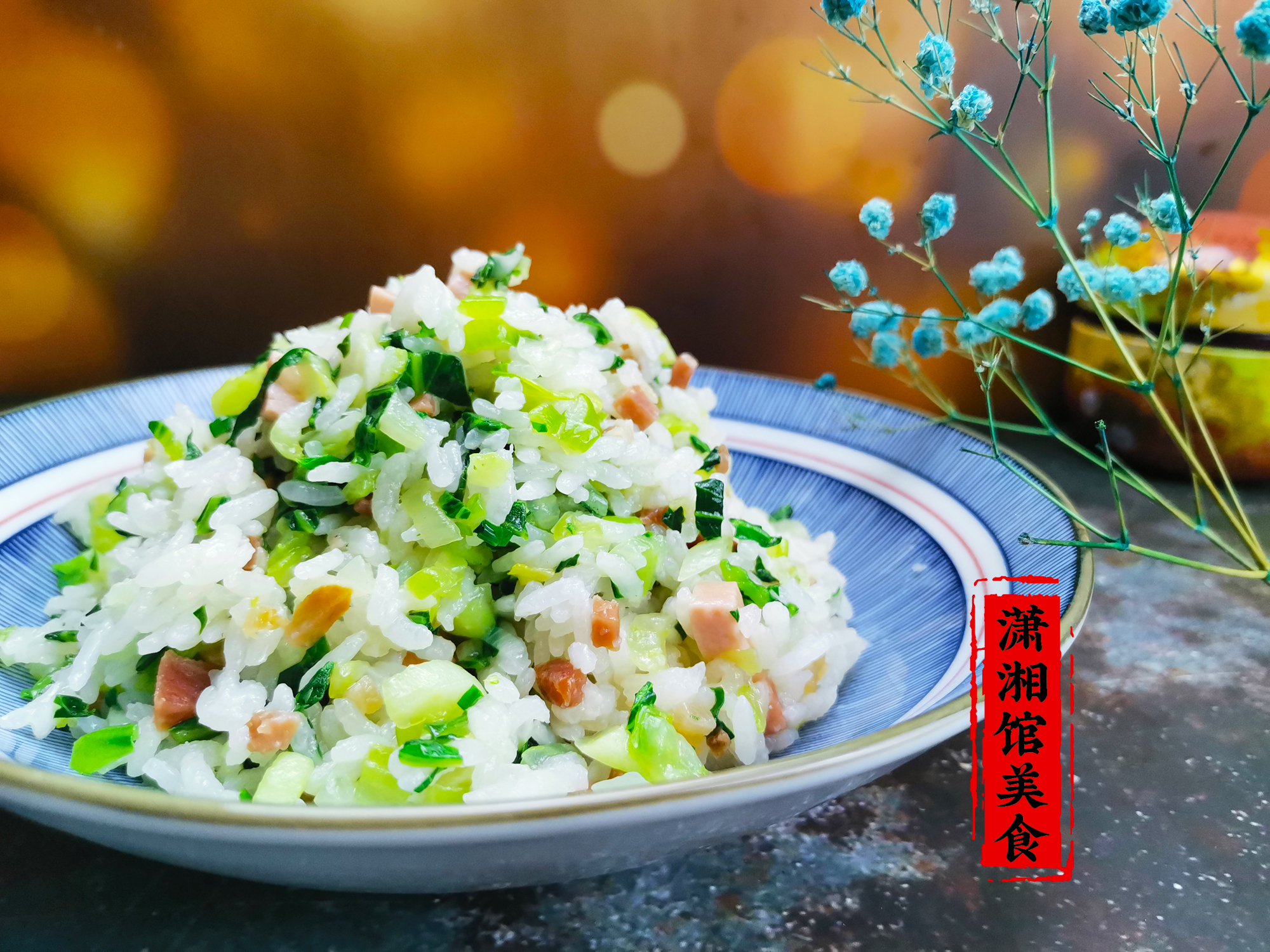 Xiaohan, cooks "Shanghai vegetable rice" for his family every year. The ...