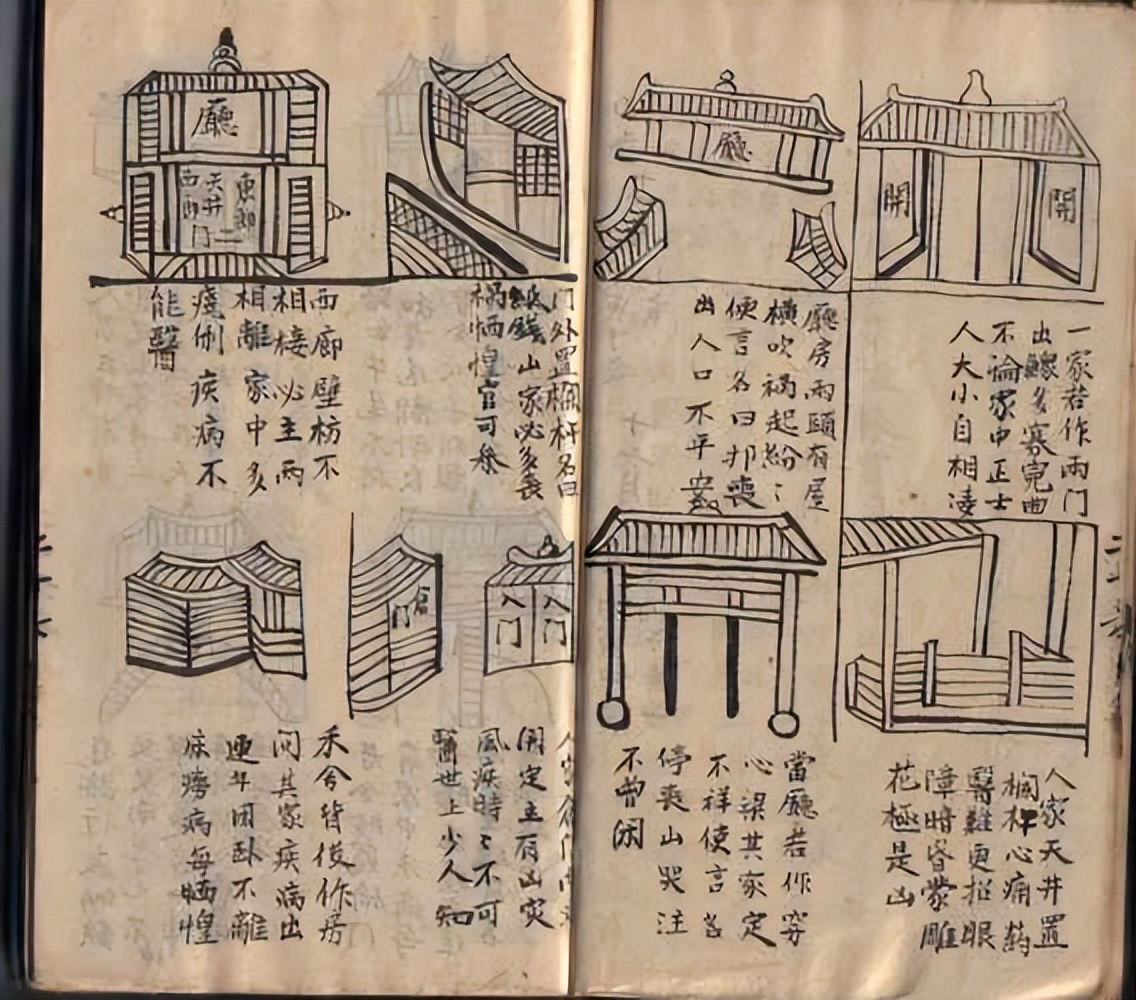 Luban's true identity is not as simple as a carpenter - iNEWS