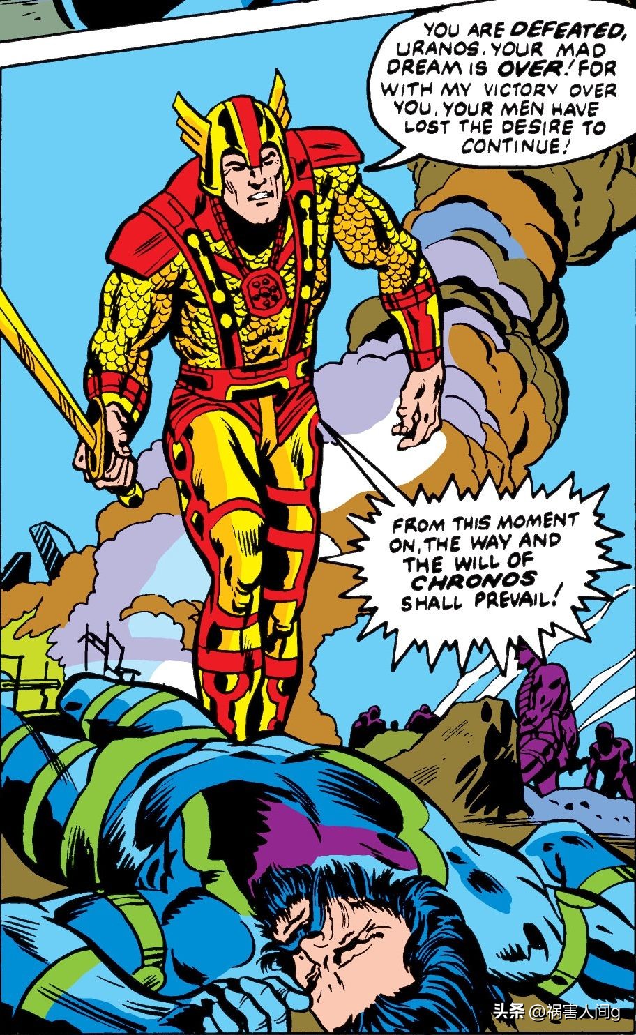 Marvel Eternals Career: Druid - iNEWS