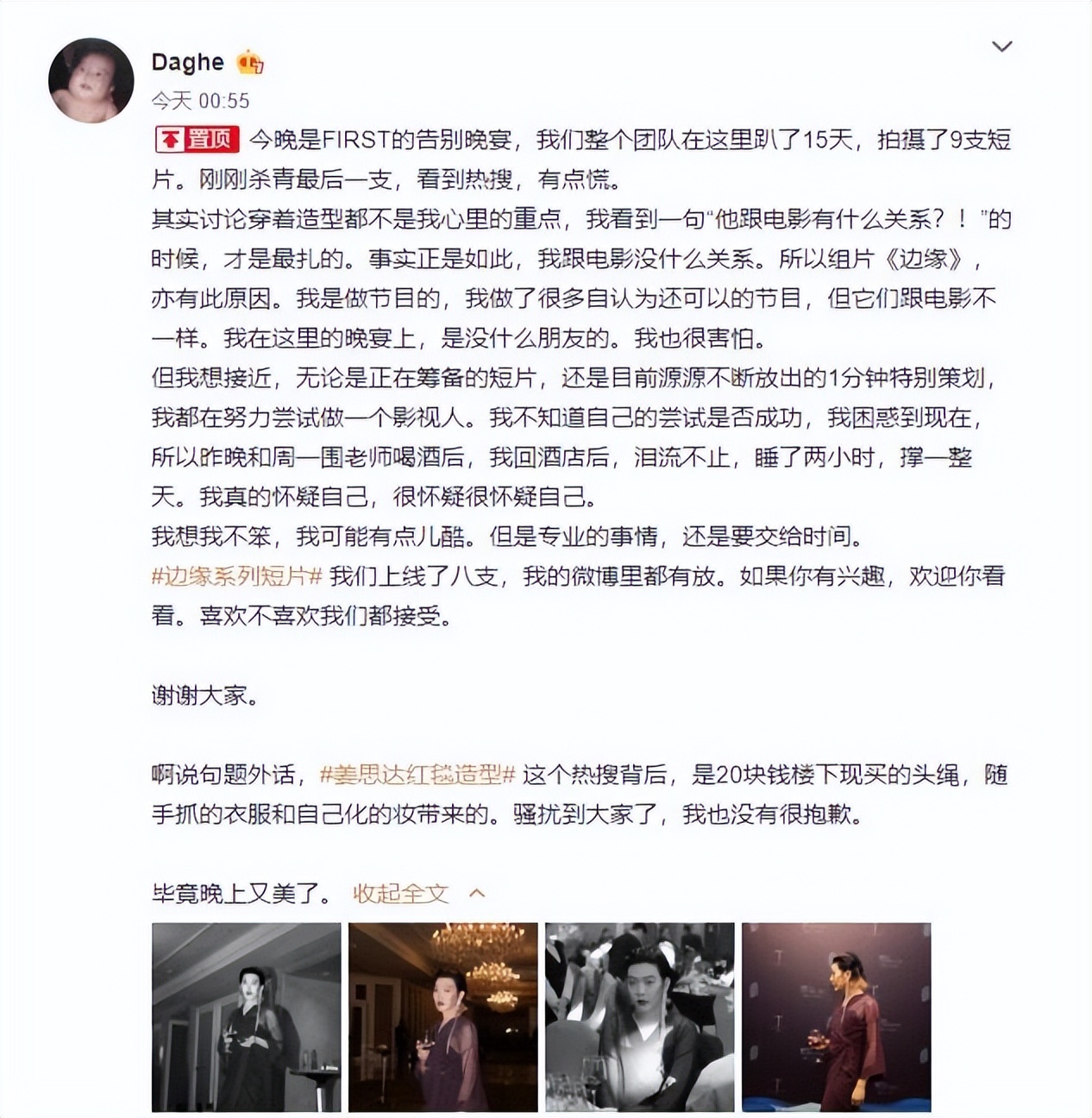 "Falling into the Jiang Bureau" Jiang Sida: The man loves to wear ...