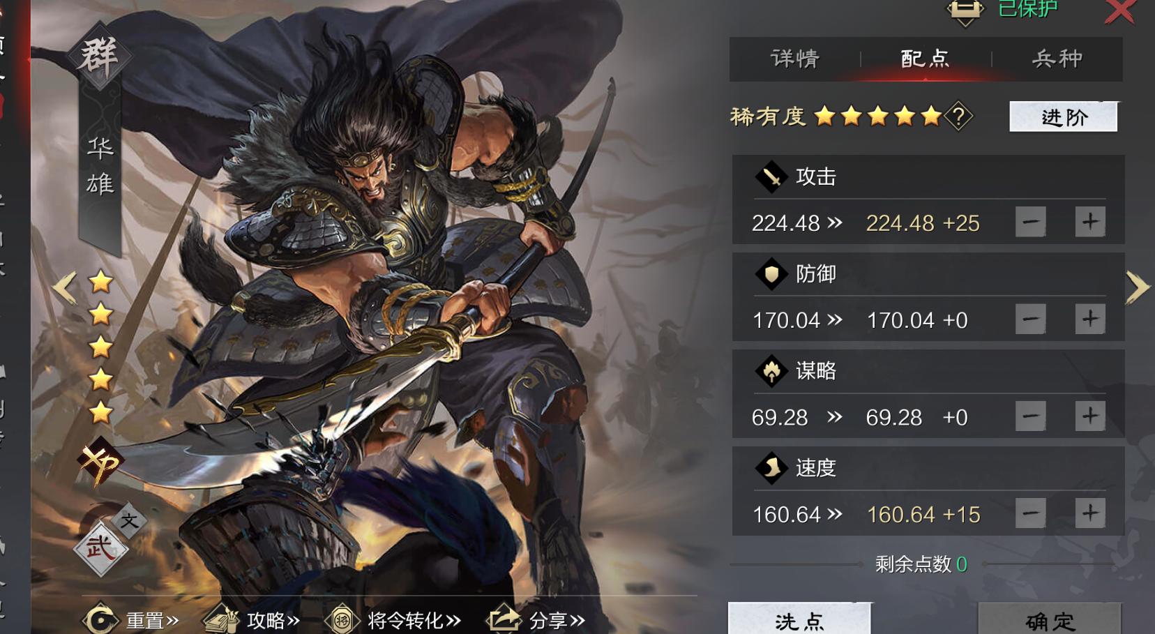 The shore of the land: Zhu Rong cannot replace Ma Chao, but he is ...