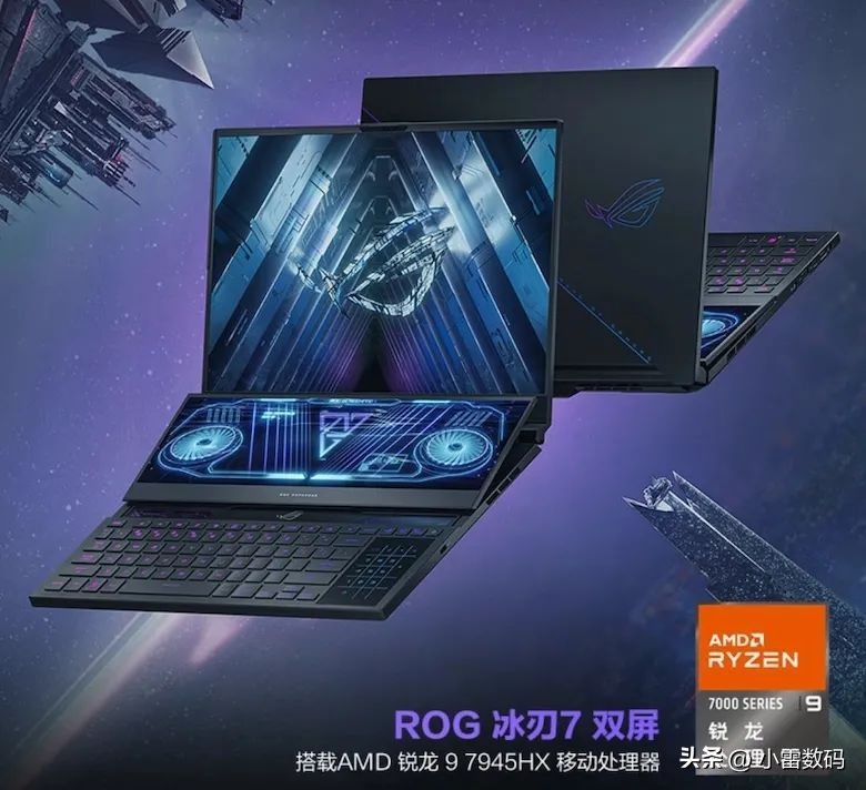 The new version of ROG Ice Blade 7 is on the shelves: R9 7945HX ...
