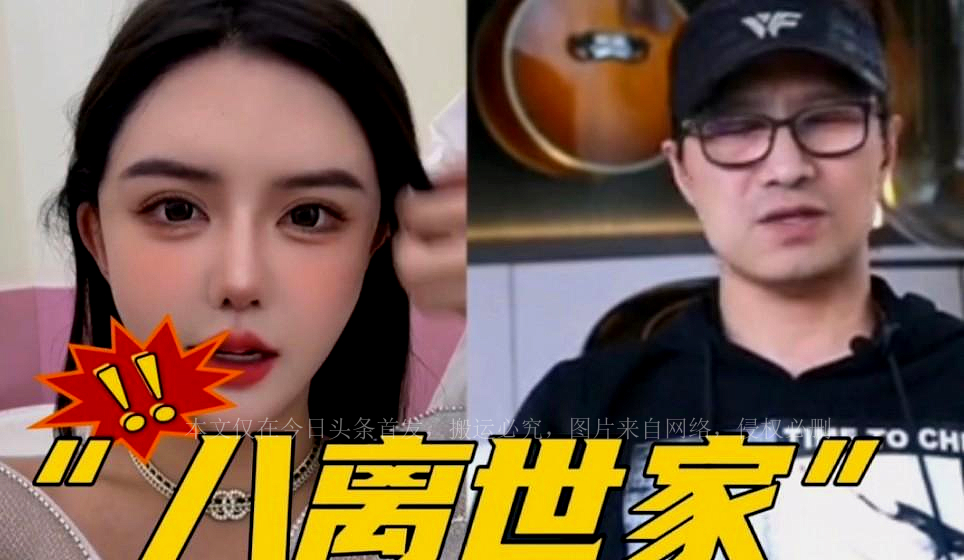Wang Feng's fifth wife is actually Han Anran, an internet celebrity who ...